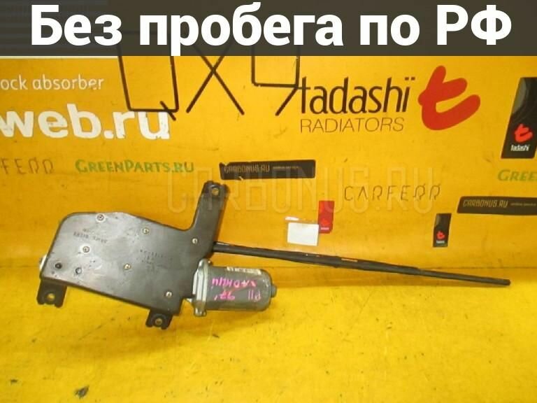 Мотор дворников с пробегом Nissan Primera P11