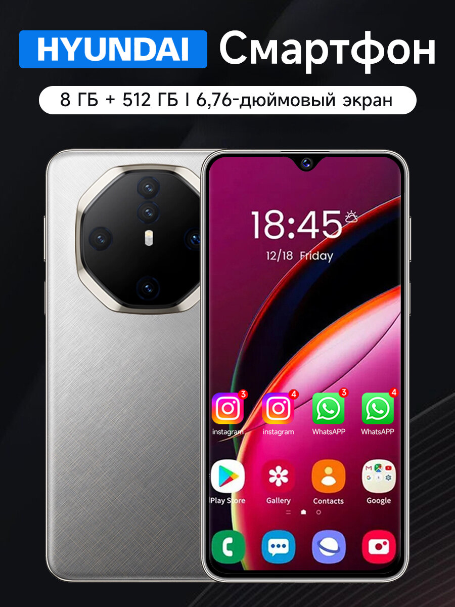 Официальный аутентичный смартфон с большим объемом памяти 8+512 ГБ