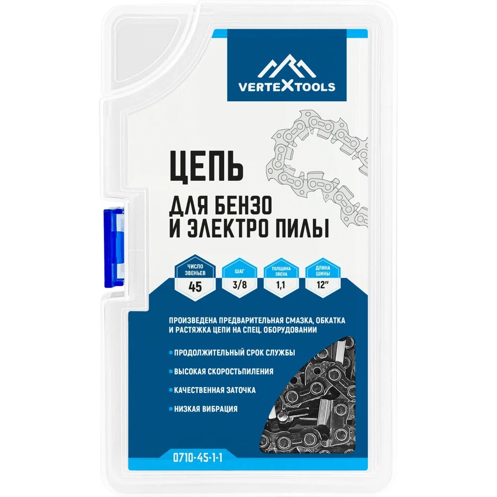 Цепь, LP, для бензо- и электропилы 3/8" LP 45-1.1 vertextools 0710-45-1-1, лучшей смазки цепи и, используется