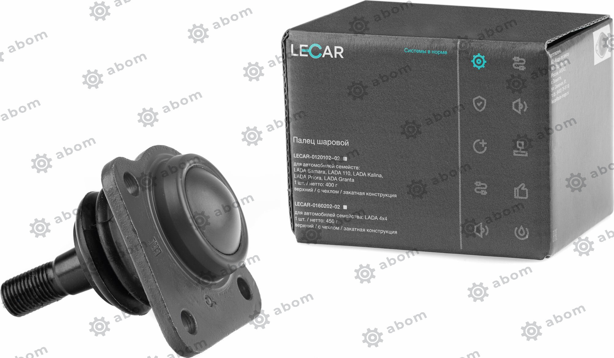 Палец шаровой подходит для LADA Samara LECAR LECAR011030202