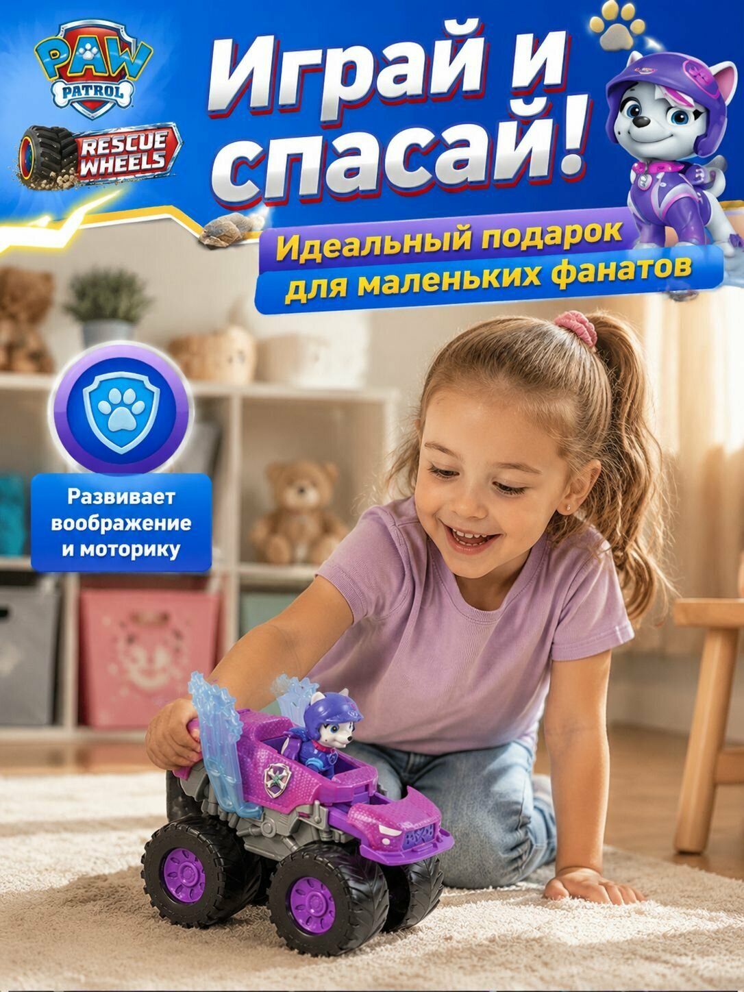 Фигурка — фото 1