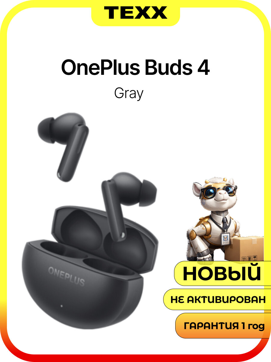 OnePlus Buds 4 Gray Наушники TWS OnePlus Buds 4 (CN) серый 2025.