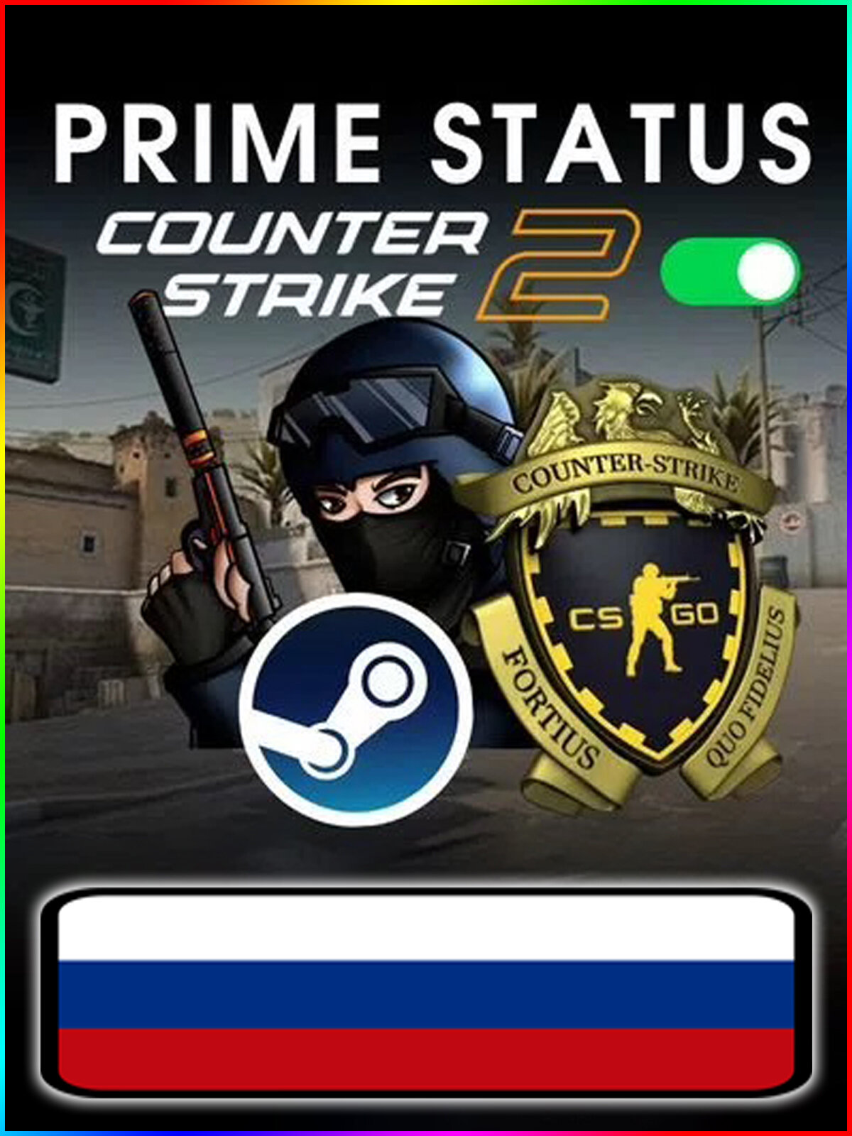 Counter-Strike 2 Прайм статус Steam / Любой Регион / CS2 Prime Status ПК / Новый (0 часов) Стим