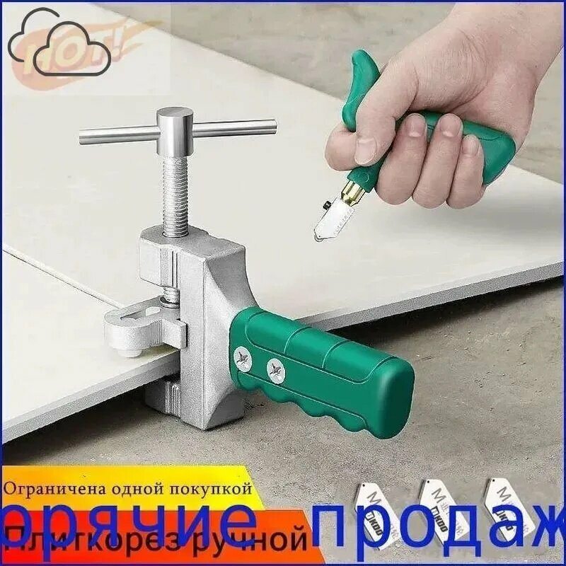 Плиткорез ручной 15 мм