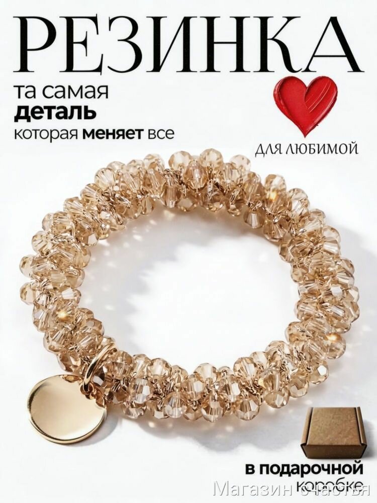 Резинки для волос мягкие силиконовые, не стягивают волосы, 1 штука в упаковке, серый цвет