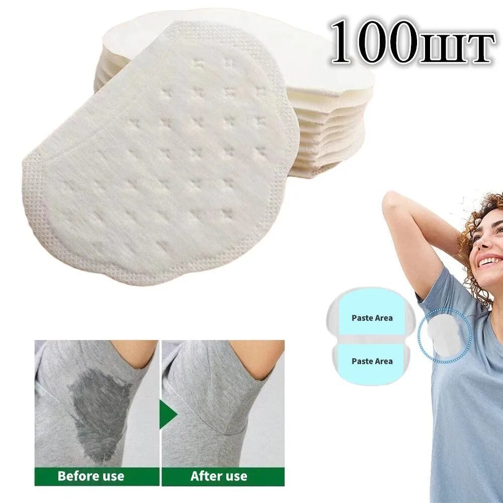 Вкладыши от пота, 100 шт.