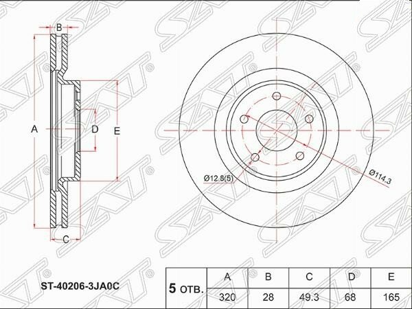 Диск тормозной спереди SAT ST-40206-3JA0C Nissan Pathfinder 12-21 / Infiniti JX35 12-14