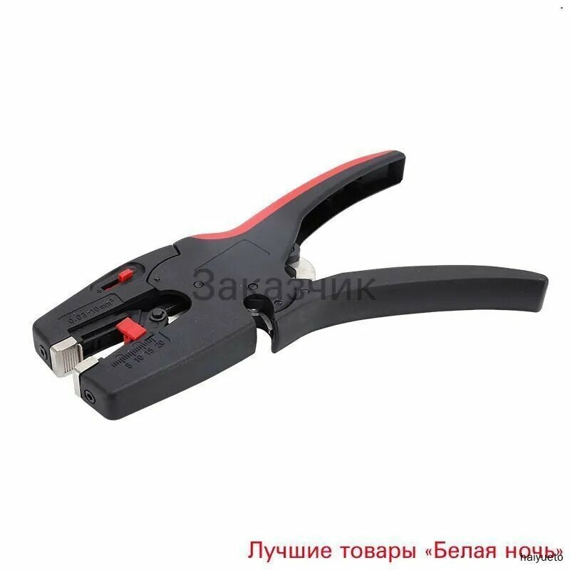 Стриппер WS-22т автоматический торцевой abao