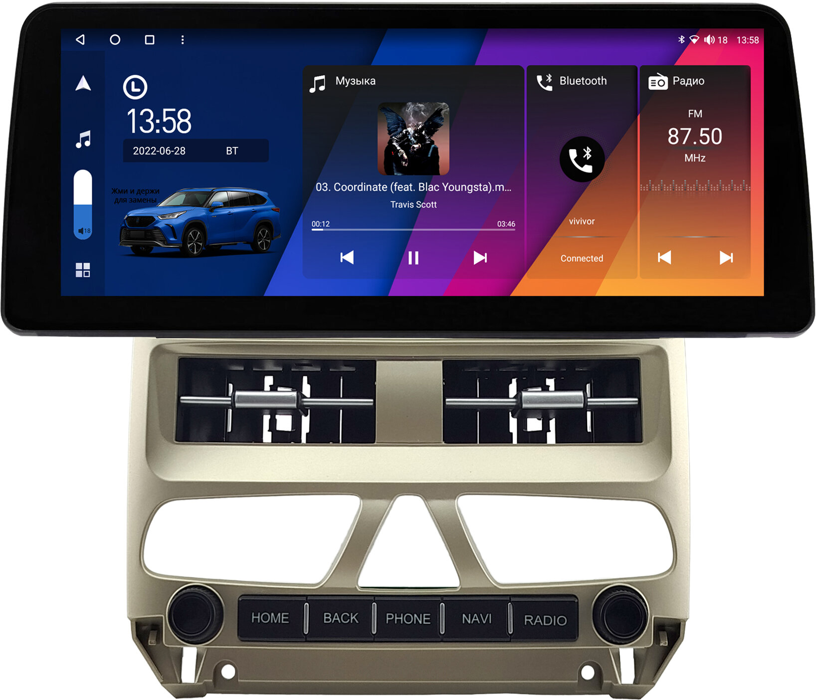 Штатная магнитола Peugeot 307 2001-2008 (золотистая) 12.3 дюйма Canbox H-Line 7815-0981 Android 10 (4G-SIM, 6/128, DSP, QLed) BMW Style