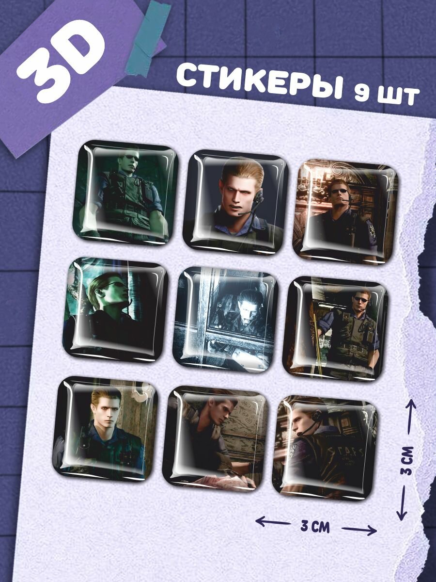 Наклейки на телефон 3д стикеры Resident Evil Резидент Альберт Вескер