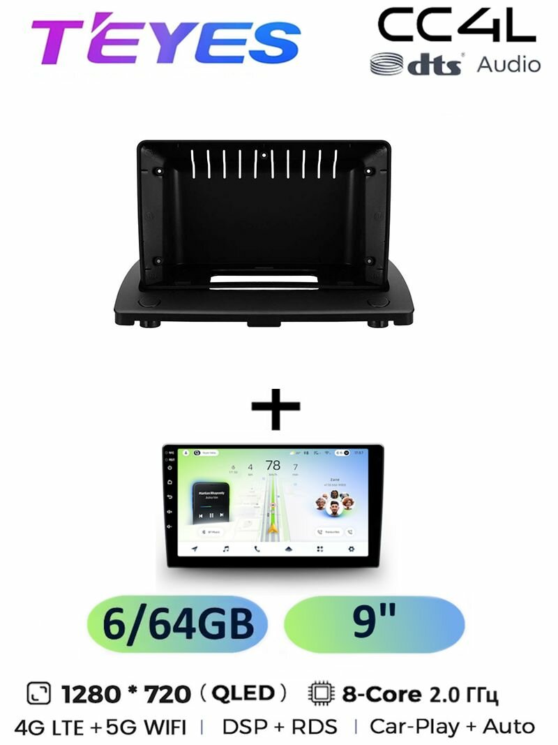 Магнитола Teyes CC4L 6/64 Gb для Volvo XC90 C 2002-2014 9 дюймов, 8-ми ядерный процессор, QLED экран, 4G, Wi-Fi, CarPlay, dts Audio