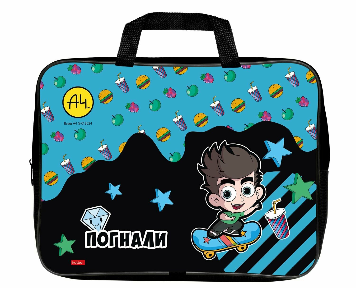 Школьная папка-сумка с ручками для труда, изо, технологии и дополнительных занятий, Влад А4