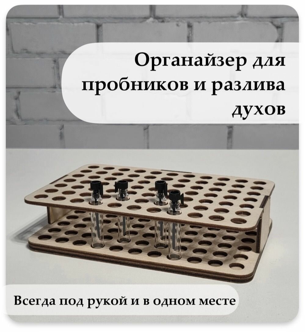 Органайзер для мелочей и косметики18х12х4 см.