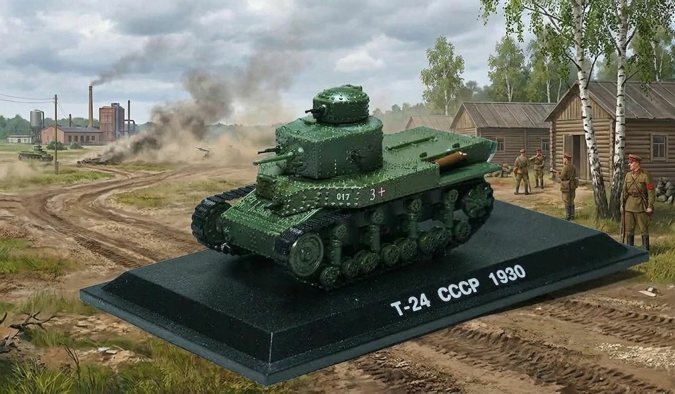 Масштабная модель 1/72, танк Т-24 СССР 1930г.