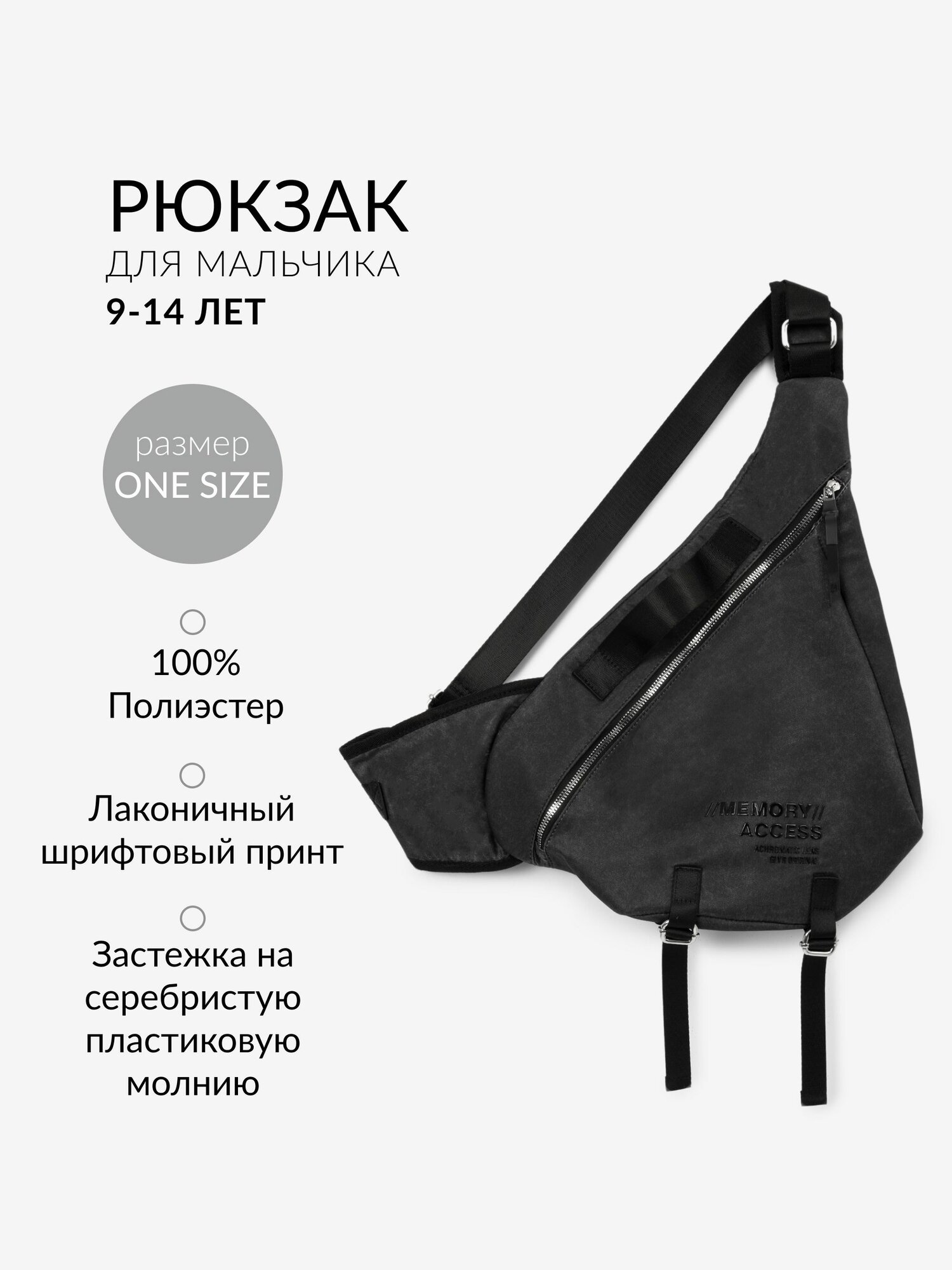 Сумка