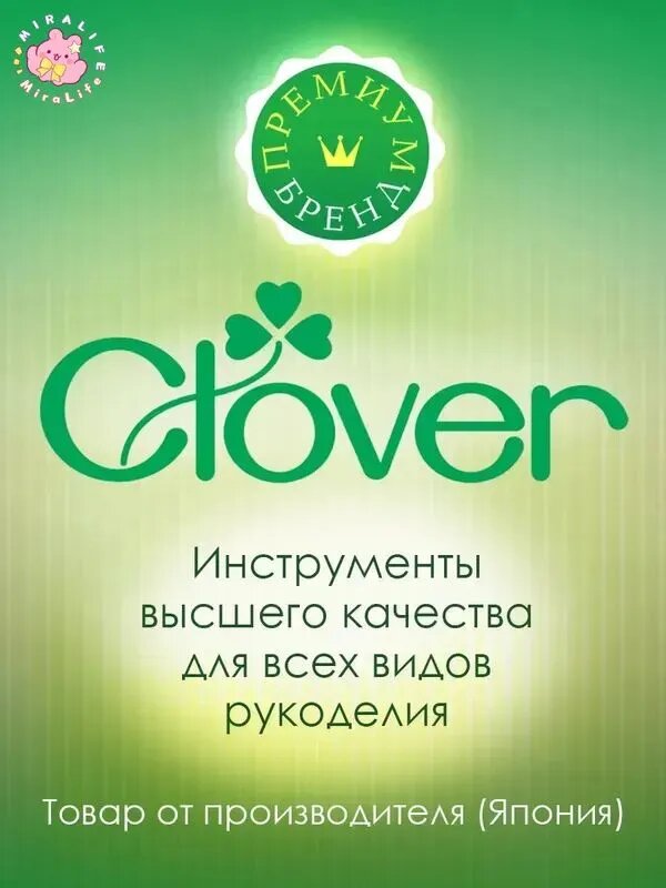 Нитевдеватель — фото 1