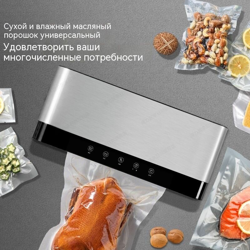 Вакууматор для продуктов Deli, автоматический запайщик для вакуумной упаковки, домашний и кухонный