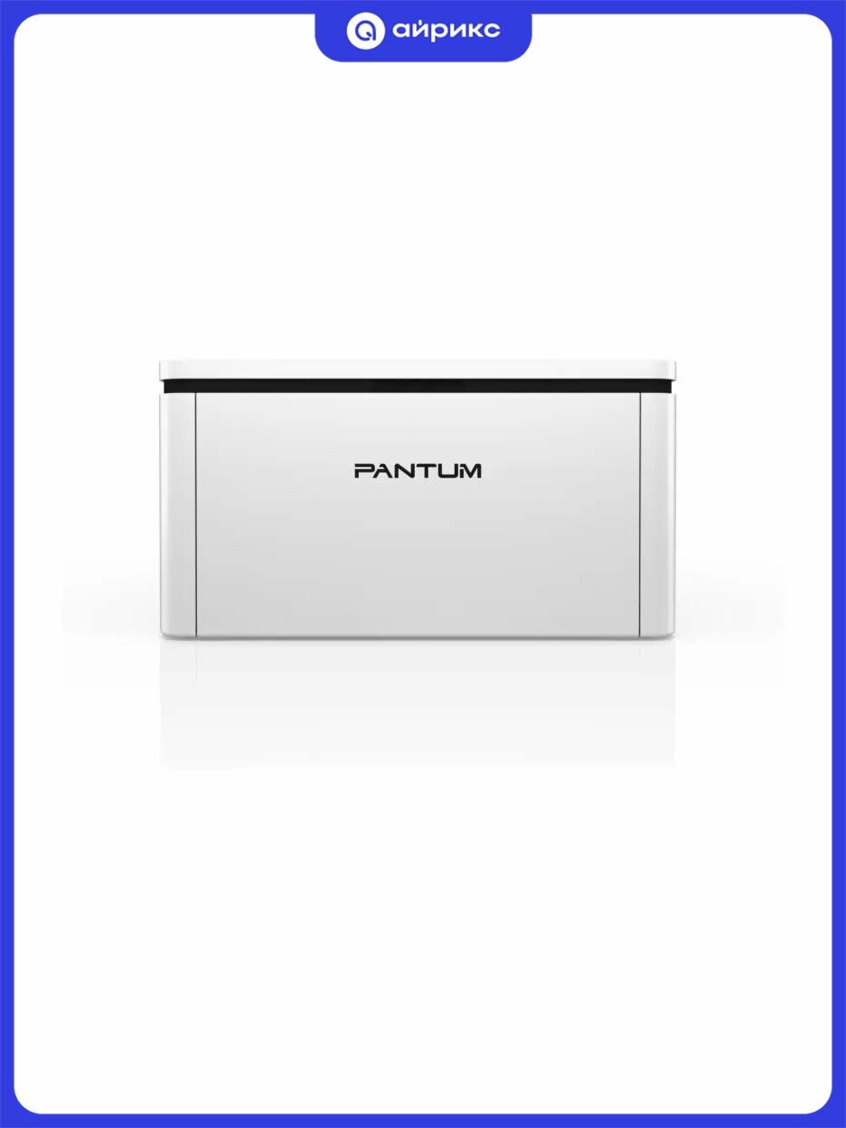 Принтер Pantum BP2300, A4, 1200x1200 dpi, USB, черно-белый