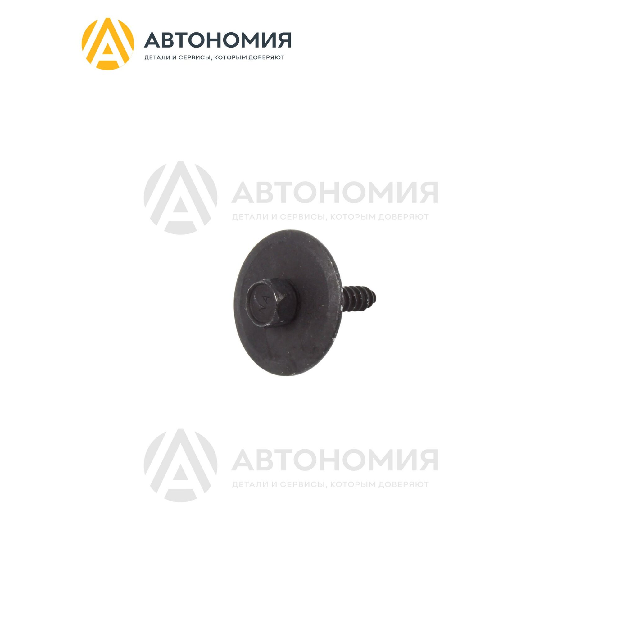 Саморез ST4,824 Mercedes-Benz A 001 990 44 10