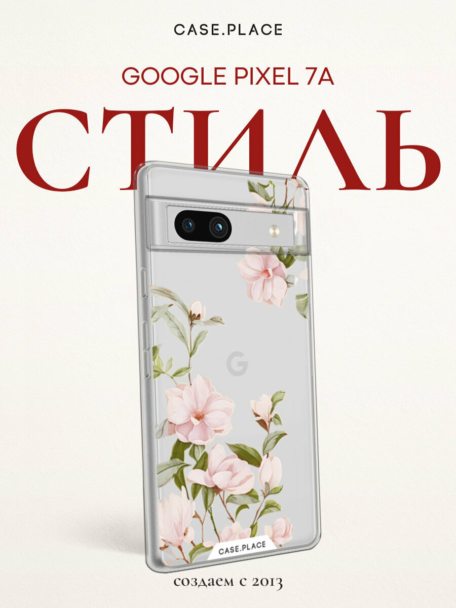 Чехол на Google Pixel 7a / Гугл Пиксель 7a с принтом "Цветочная нежность", прозрачный