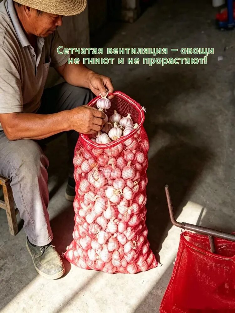 Мешок для хранения — фото 1