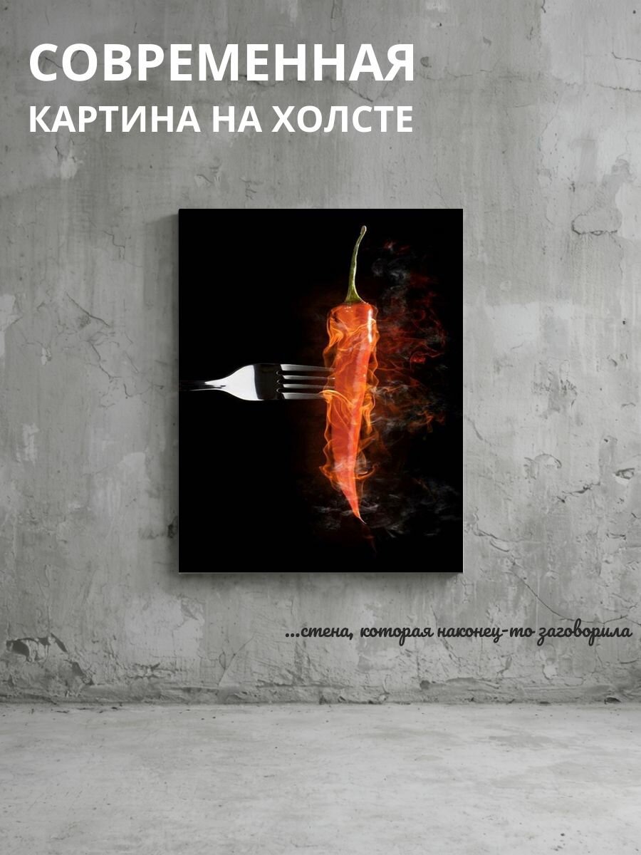 Картина на холсте Чили-перец 50x70 см