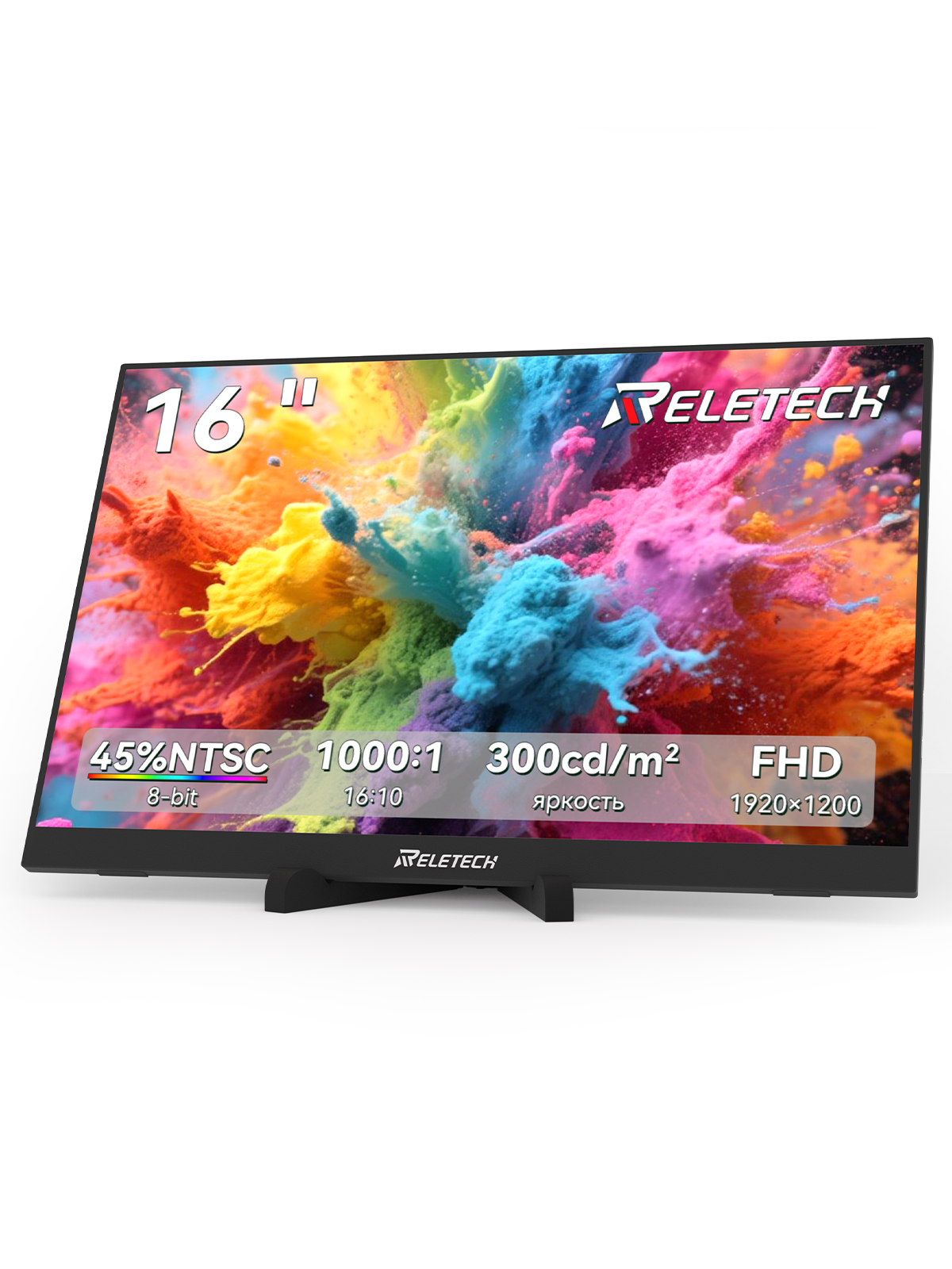 Портативный монитор 16", 1920X1200, IPS, игровой дисплей для Switch2 XBox PS4/ 5 TV Box ноутбука ПК , Reletech M16Lite