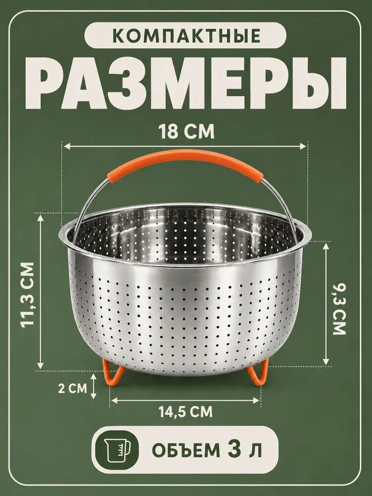 Пароварка 1 ярус 3 л — фото 1