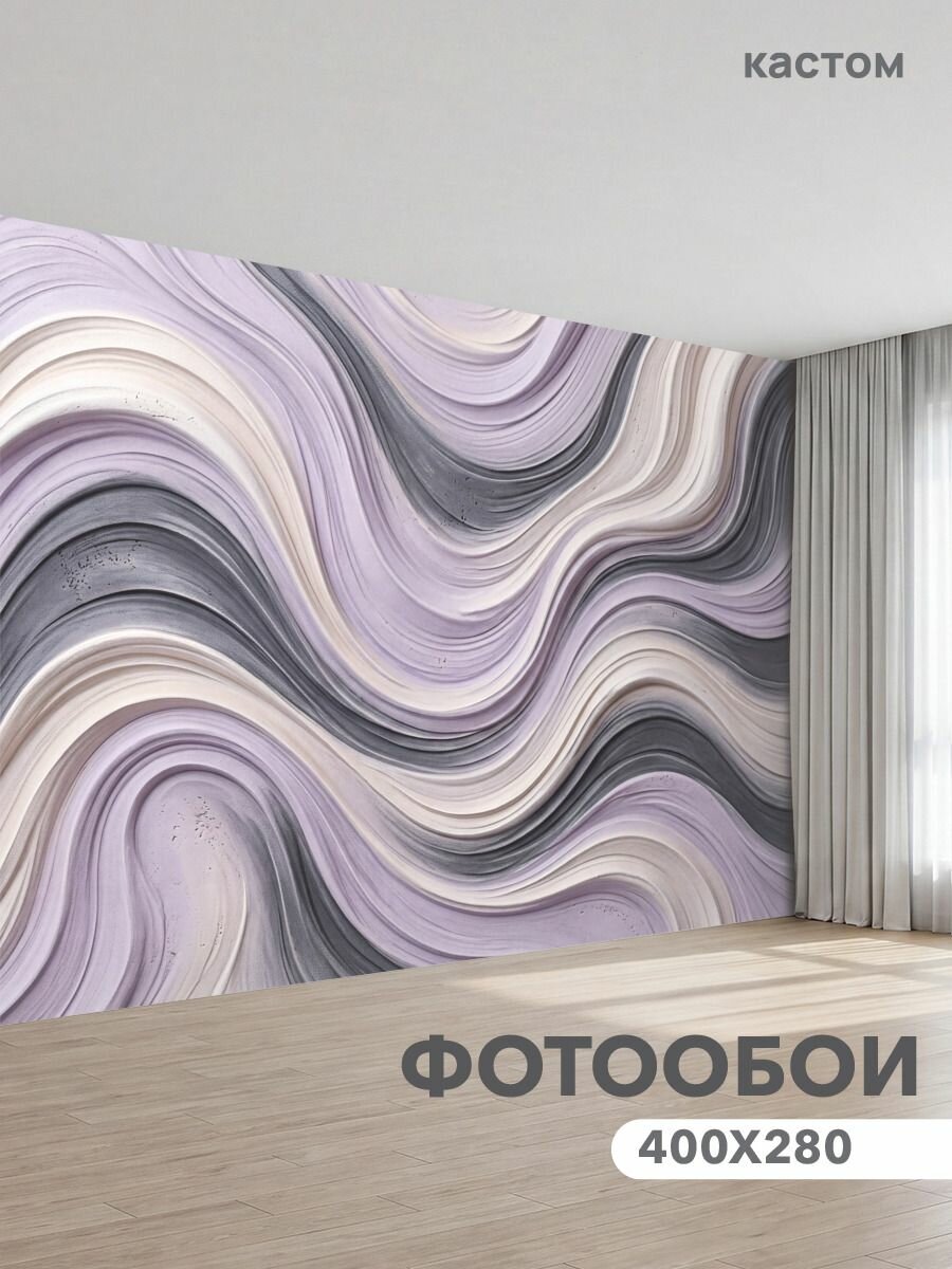 Фотообои на стену флизелиновые 3d Бетон 400х270 см