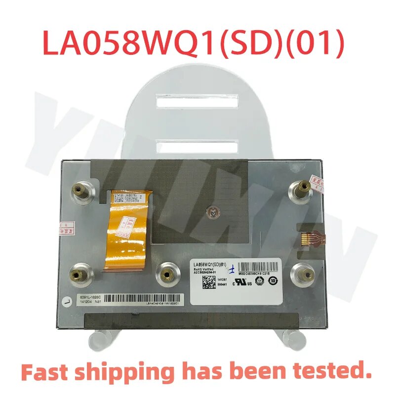 ЖК-дисплей LA058WQ1(SD)(01) для Mercedes Benz