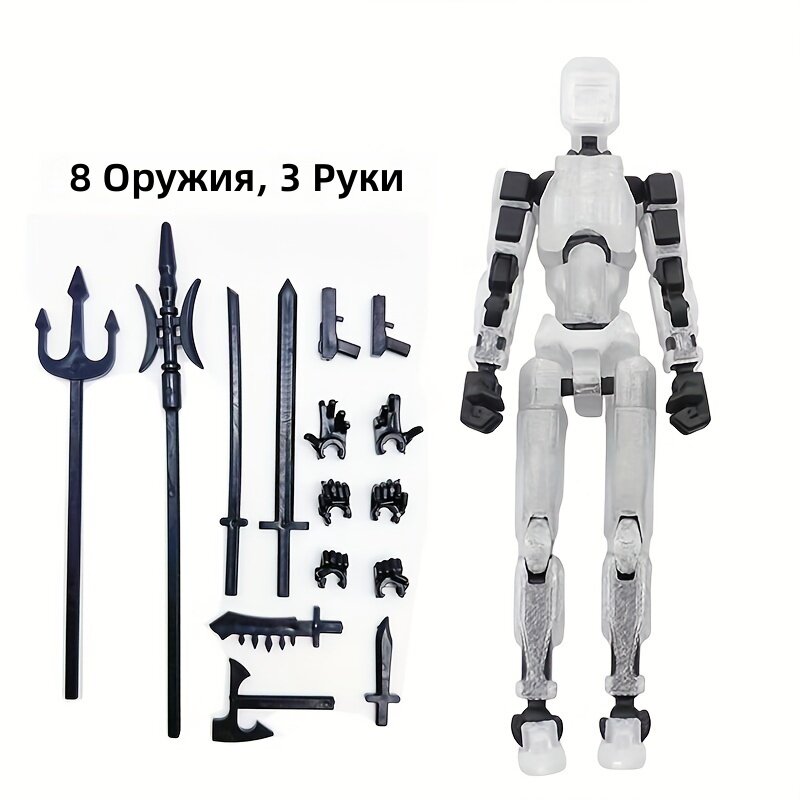 Прозрачная шарнирная фигурка робота, коллекционная модель, настольное украшение и подарок