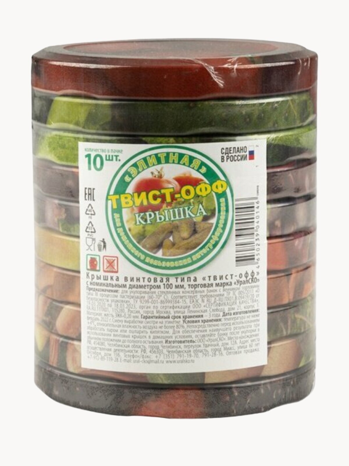 Крышка металлическая твист-офф Noname III-100 элитная литография (10 шт)