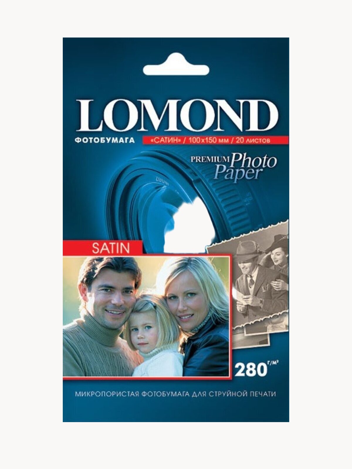 Бумага Lomond 10x15х1 280 гр/м <1104202> "Сатин", 20л