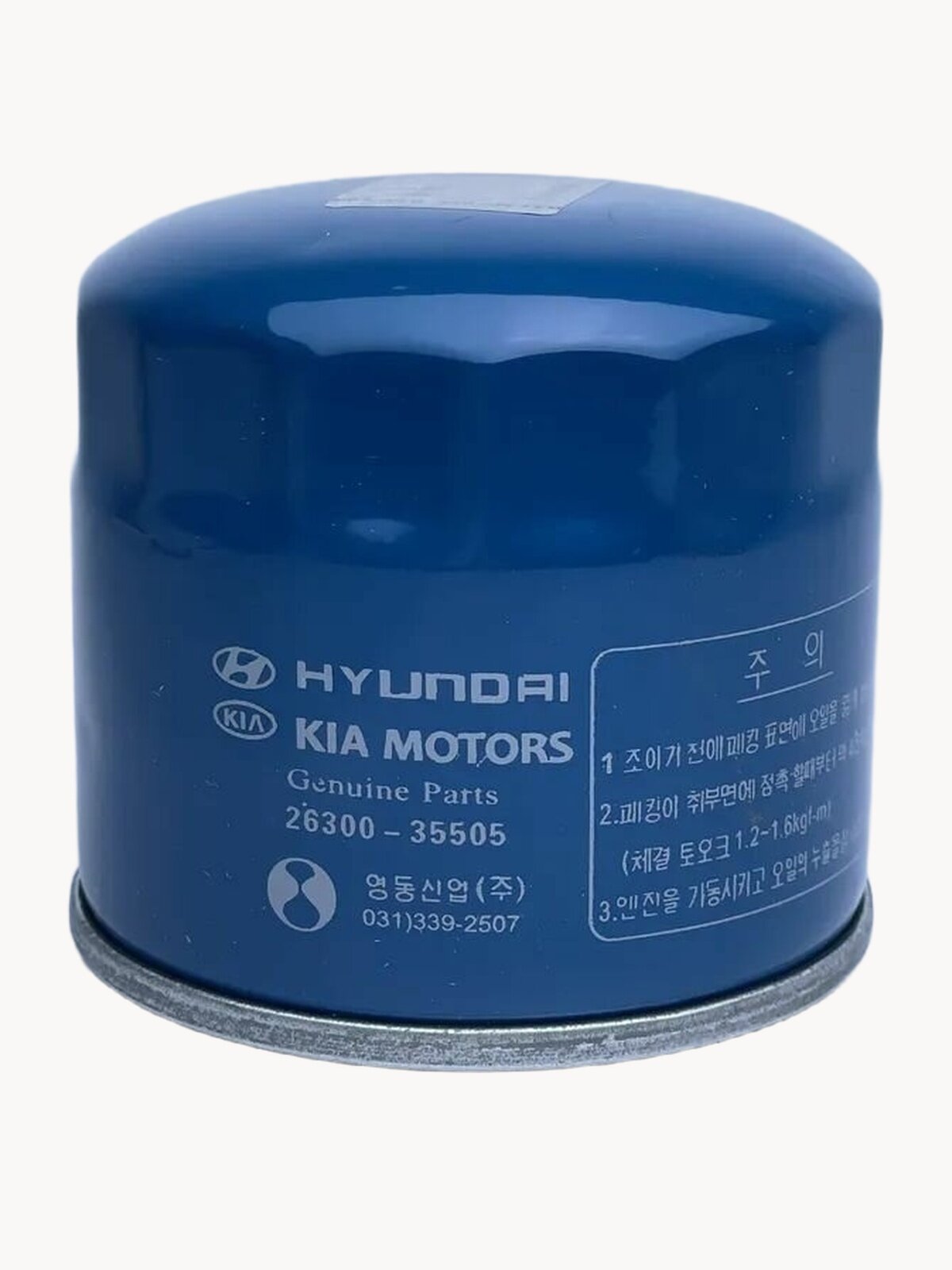 Масляный фильтр Hyundai 26300-35505, для Hyundai, KIA, синий, 1шт