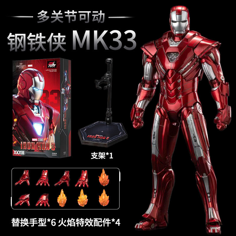Фигурка Железного Человека от Zhongdong Toys, светящаяся версия.