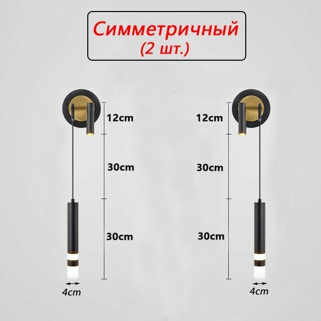 Современный скандинавский внутренний светодиодный Настенный светильник с выключателем прожектором для спальни, прикроватной тумбочки для чтения, гостиной отеля, домашнего декора, золотых бра**