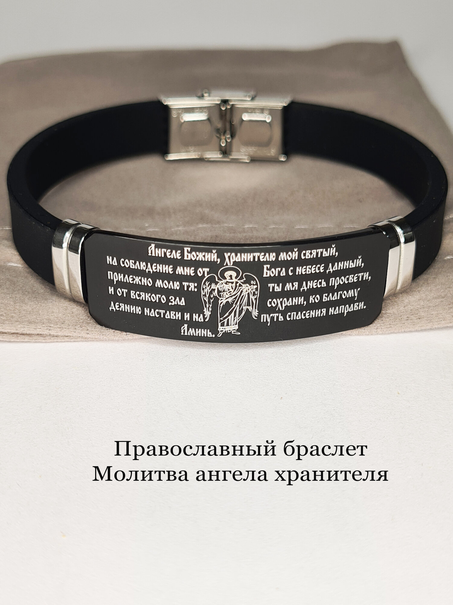 Браслет, металл