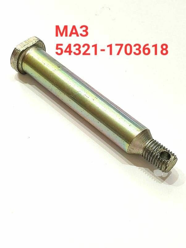 Ось привода управления КПП МАЗ 54321-1703618