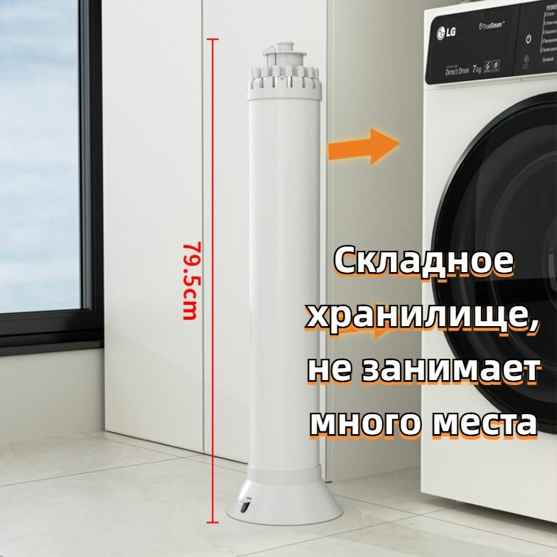 Напольная сушилка MSJ — фото 1