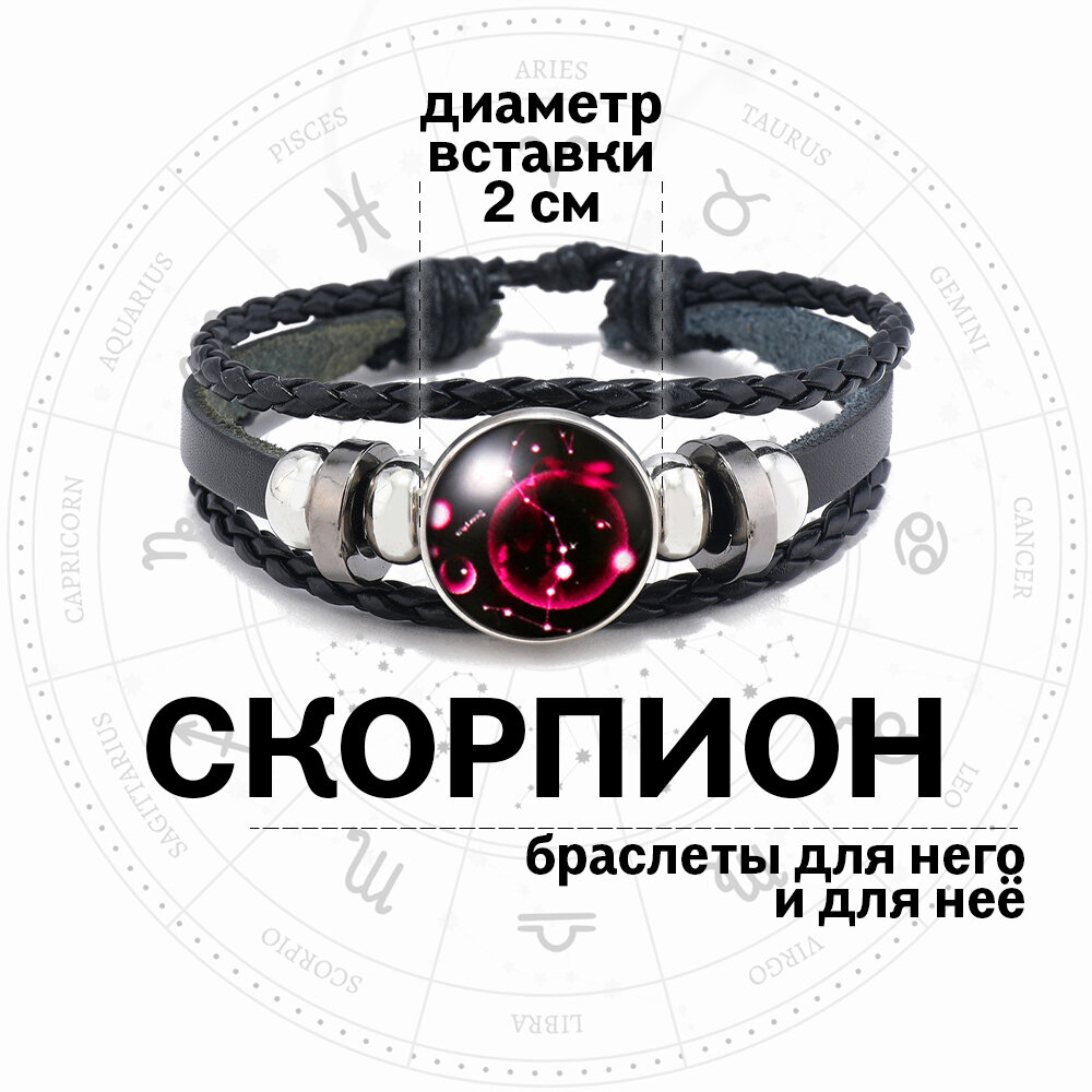 Браслет, металл, стекло