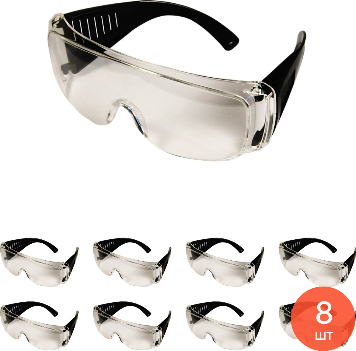 Очки защитные USP / УСП открытые для ремонтно-строительных работ, из поликарбоната, прозрачные с черными дужками / строительство и ремонт (комплект из 8 шт)