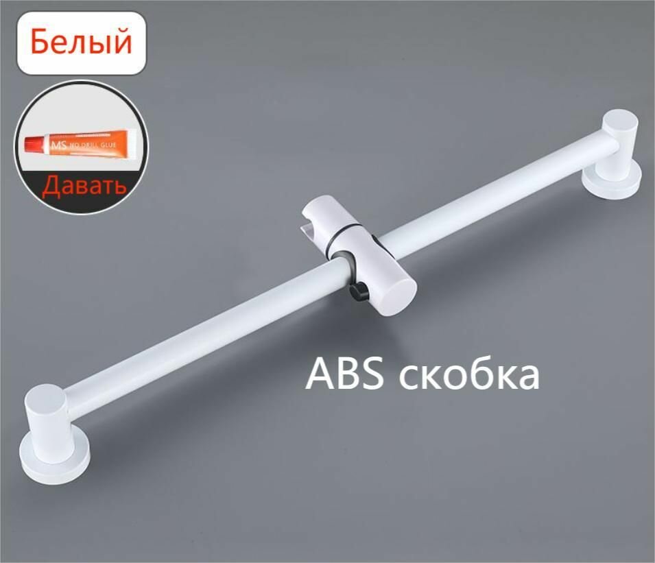 Штанга для душа Стойка для душа Подъемная штанга для душевой кабины