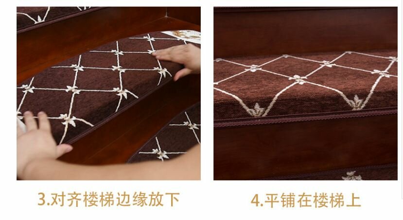 Коврик для ступеней Jenkins