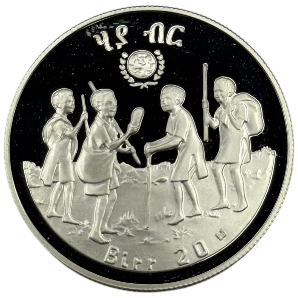 Эфиопия 20 быров 1980 г. (EE 1972) (Международный год ребенка) (Proof) (Лот №2)