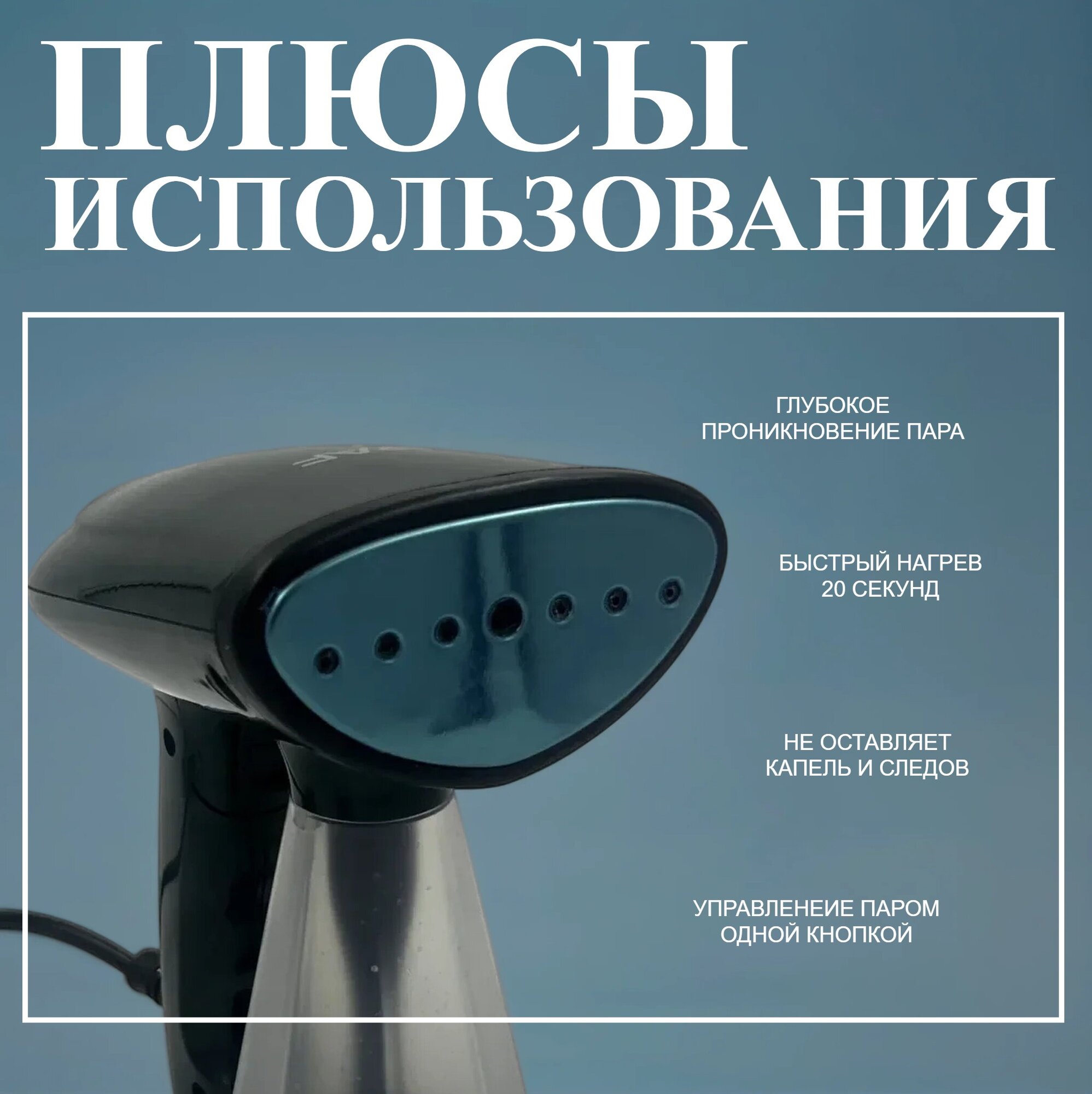 Отпариватель для одежды ручной, складной RAF дорожный, компактный и мощный, 1400 Вт