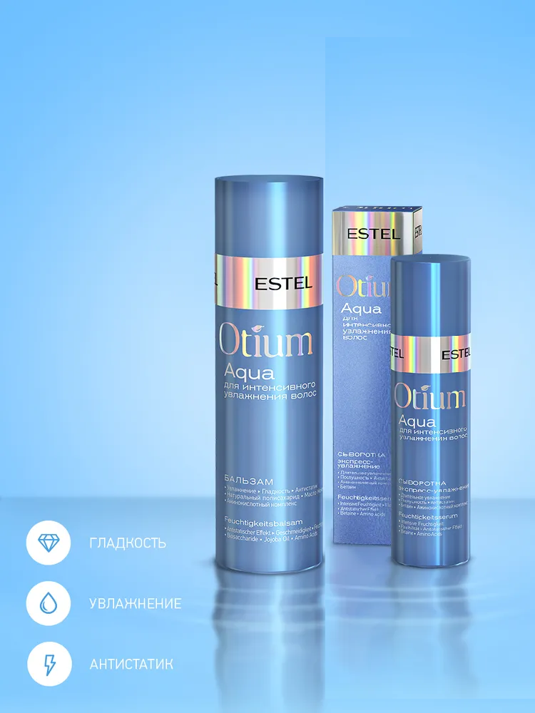 Набор Estel OTIUM AQUA: Бальзам OTIUM AQUA 200 мл + Сыворотка OTIUM AQUA 100 мл
