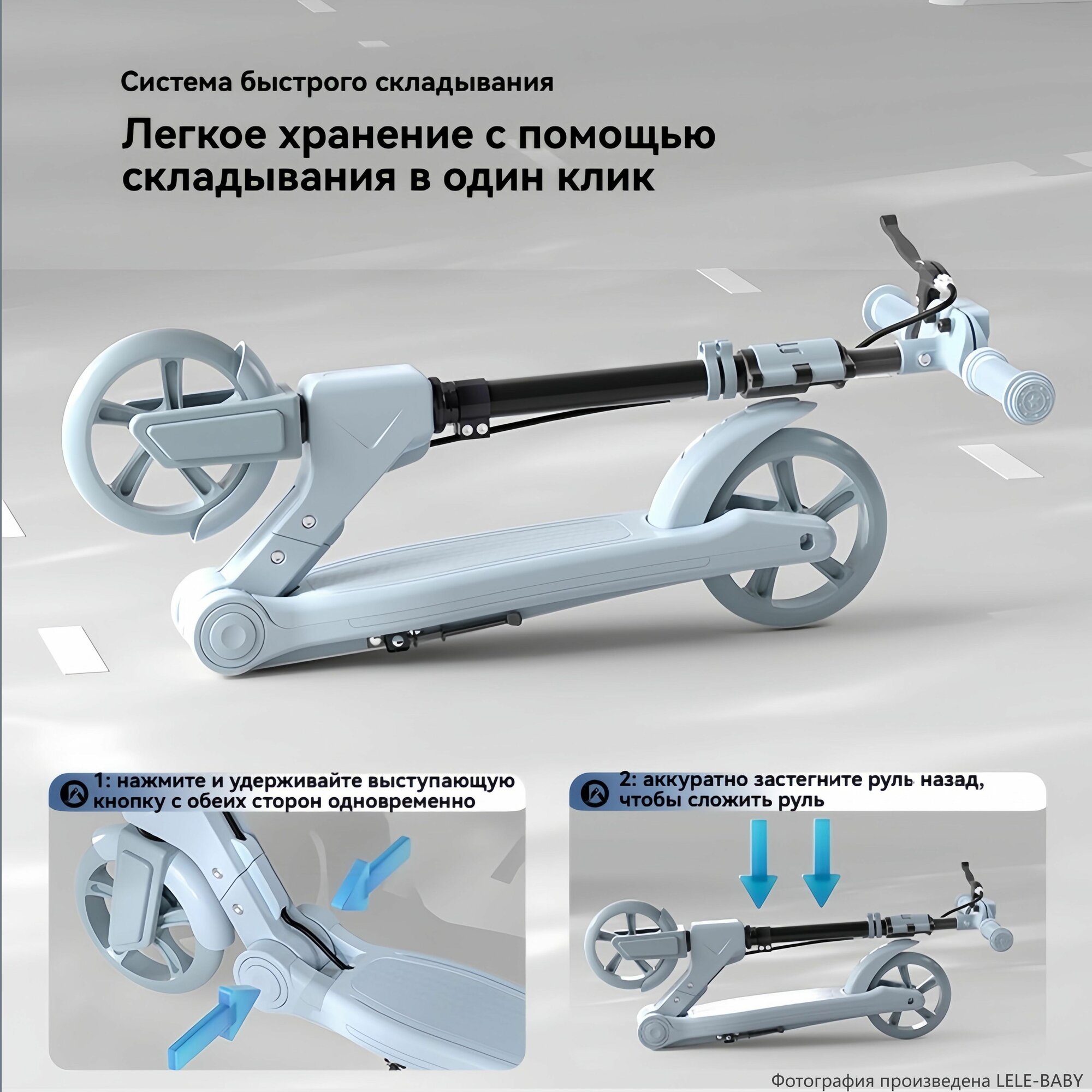 Самокат A-scooter, Складная, двойная тормозная система, подходит для детей старше 5 лет и взрослых