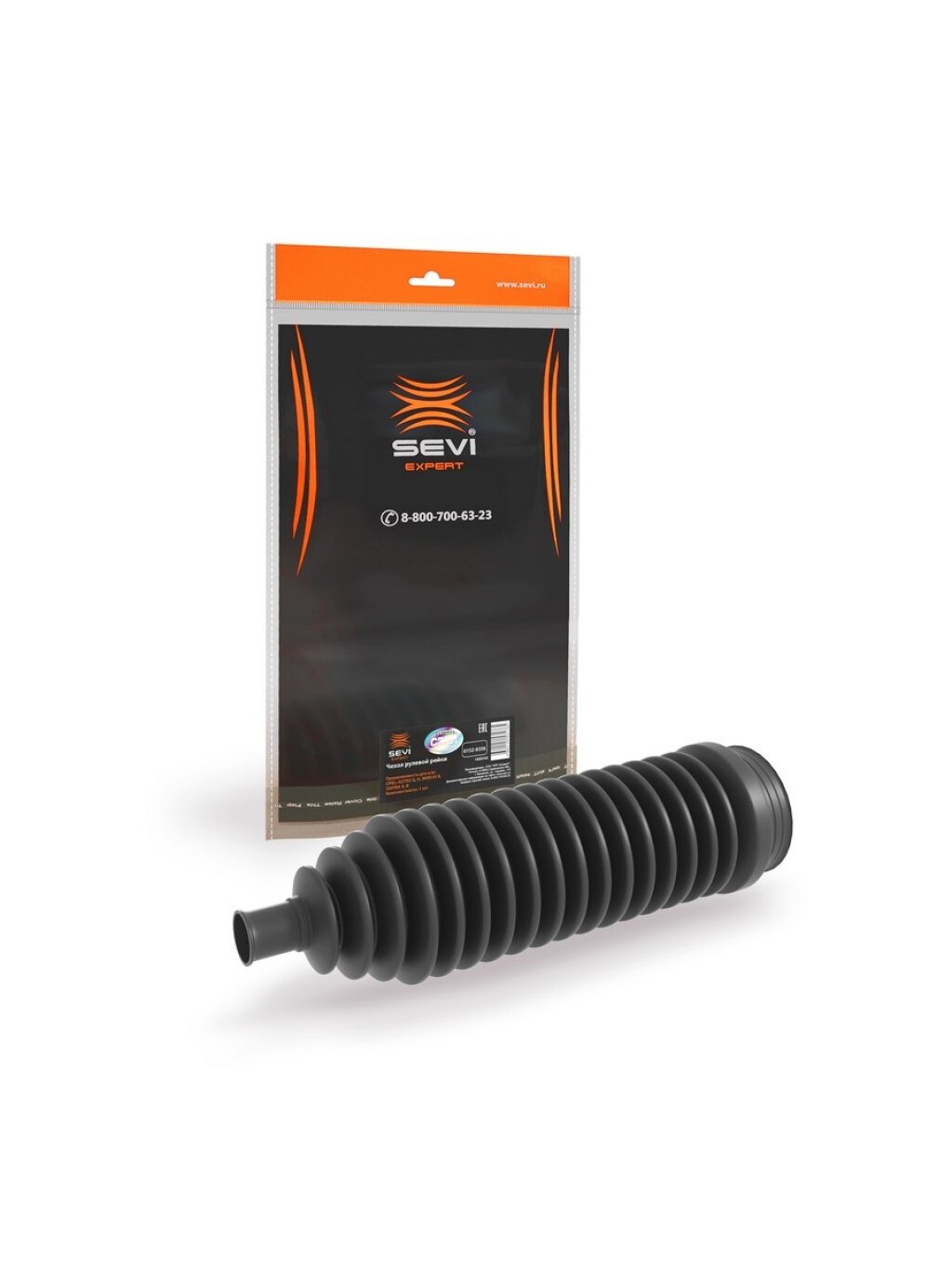 Чехлы рулевой рейки сэви 6152-9356