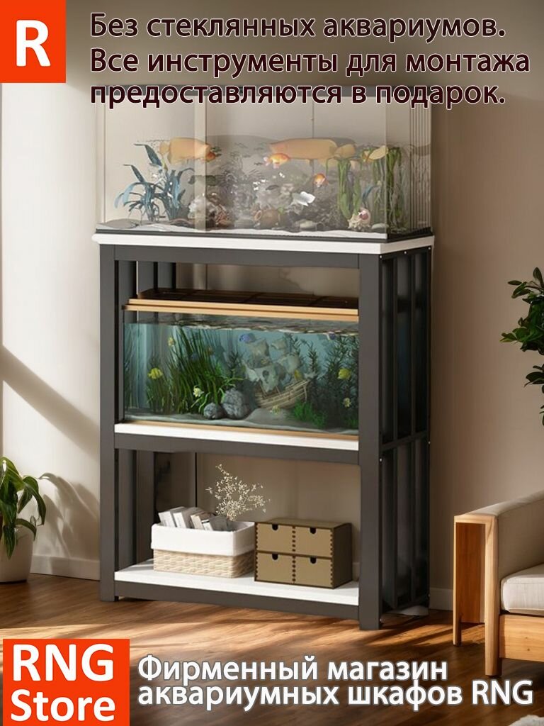 Тумба под аквариум 65x35x100cm. Если вам нужны другие размеры, вы можете связаться с продавцом или обратиться к Описанию" ниже.