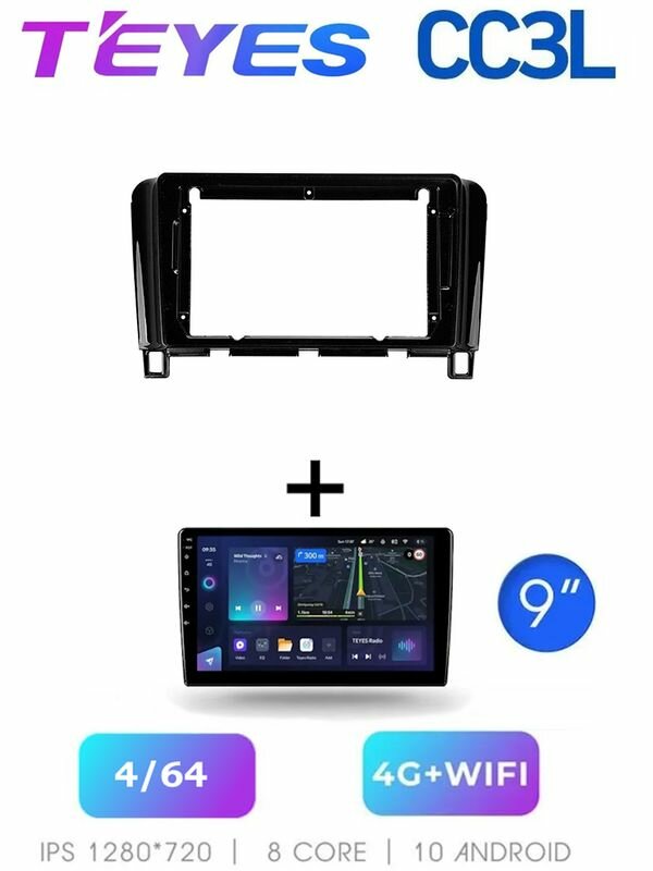 Магнитола 9" Teyes CC3L 4/64 Gb Nissan Serena 4 C26 2010-2016